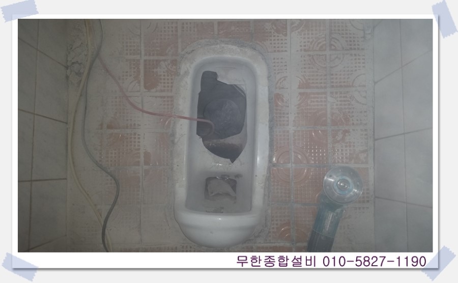 화변기 양변기교체작업 구리 수택동상가 화변기와변기 양변기 교체작업 네이버 블로그